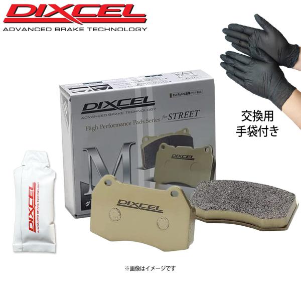 ブレーキダストにお悩みの方におすすめ！ストリート用ダスト超低減パッドホイールが最も汚れにくい街乗り用整備士御用達のFUJIスーパーニトリルグローブ Lサイズが2枚付属！・ストッピングパワーを犠牲にすることなく、ダストは大幅に低減！・高いコン...