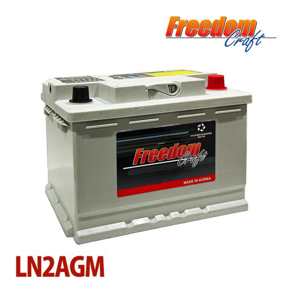 メーカー：FREEDOM(フリーダム)モデル：CRAFT(クラフト)品番：AGM60規格：LN2AGM寸法：長さ242mm×横幅175mm×高さ190mm端子：L 太端子時間率：60Ah/20HRCCA：640製造国：韓国保証：2年または4万km