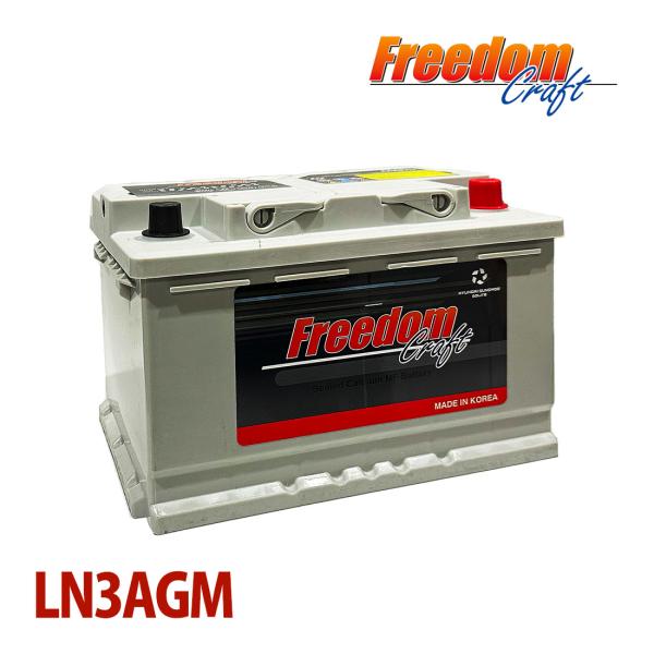 メーカー：FREEDOM(フリーダム)モデル：CRAFT(クラフト)品番：AGM70規格：LN3AGM寸法：長さ275mm×横幅175mm×高さ190mm端子：L 太端子時間率：70Ah/20HRCCA：760製造国：韓国保証：2年または4万km