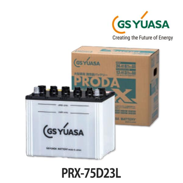 小型商用車から大型バスまで幅広い業務用車両に対応しているバッテリーです。ハイブリット極板構成を採用し、業務用車特有の連続走行や激しい振動下でも高い耐久性を維持します。・プラス極板に堅牢な鋳造式グリッドを採用し、高密度化したペーストを採用する...