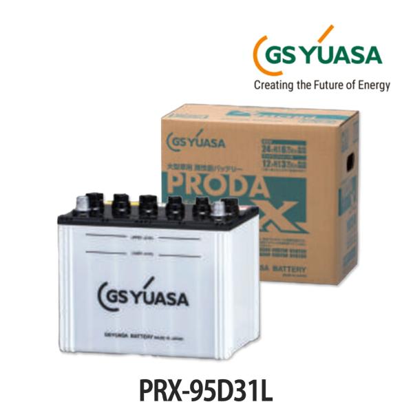 小型商用車から大型バスまで幅広い業務用車両に対応しているバッテリーです。ハイブリット極板構成を採用し、業務用車特有の連続走行や激しい振動下でも高い耐久性を維持します。・プラス極板に堅牢な鋳造式グリッドを採用し、高密度化したペーストを採用する...
