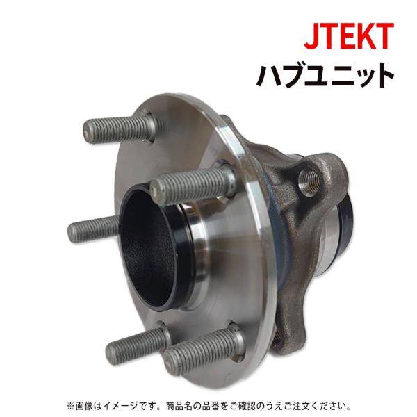 ■商品説明世界の道で鍛えられたJTEKTの技術と実績。ハブユニットとは、自動車を車輪から支える重要な役割を担い高い精度と耐久性で、車重を支えながら滑らかに回転するタイプと加えてエンジンの駆動力を伝えるタイプの二種類あり、 軸受と複数の周辺部...