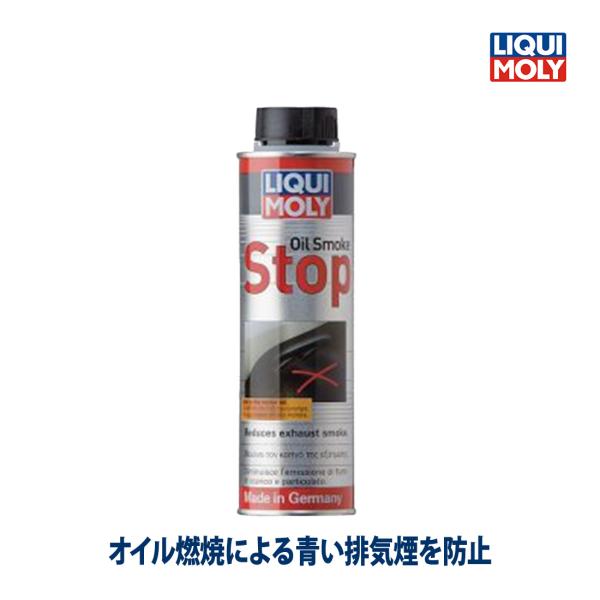 ■商品説明・オイルの減りを抑制し、オイル燃焼による青い排気煙を防止。・燃料混入によるオイル希釈を防止し、ピストンリングとシリンダ間の密閉性を高める。・圧縮状態が正常化し、エンジンノイズと摩耗が低減。・ガソリンエンジン、ディーゼルエンジンで使...