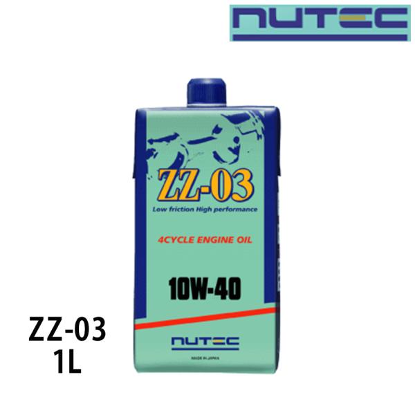 ■商品説明ストリートやライトチューニング用に開発されたエンジンオイルで、強靭な極薄の油膜がエンジン性能の高効率化を実現します。■商品情報・分類：エンジンオイル・メーカー：NUTEC/ニューテック・品番：ZZ-03-1L・容量：1L・油種：化...