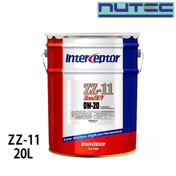 ■商品説明オイルにも省燃費が求められるエコカー（低排出ガス車ハイブリット車）で、レベルの高いオイル性能を安定して発揮し続け、一般道から高負荷走行まで気兼ねなくドライブを楽しんでいただくためにZZ-11を開発しました。エコカー用のオイルは、粘...