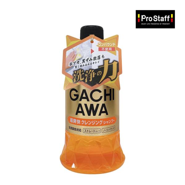 ■商品情報品番：S186品名：ガチアワ シャンプー クレンジング　内容量：760mlJAN：4975163211807ITF：14975163211804製品サイズ：高さ205mm/幅101mm/奥行:101mm製品重量：860g