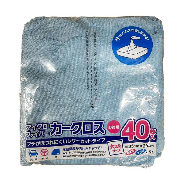 ■商品情報・メーカー名：システムポリマー(SYSTEM POLYMER)・商品名：マイクロファイバー カークロス・サイズ：約35cm×35cm・容量：40枚入り：材質：ポリエステル、ナイロン・品番：ZMF-84JH