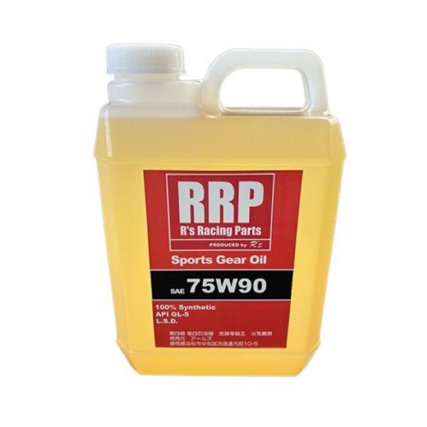 D33-130 スイフトスポーツ ZC33S RRP スポーツギアオイル 75W90 API GL-5 内容量 2リットル ミッションオイル / デフオイル アールズ Rs スイフトスポーツ ZC33S SWIFT SPORTS ZC33S