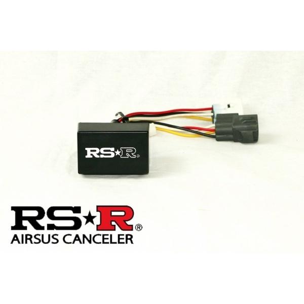ASCT0001 セルシオ UCF31・クラウンマジェスタ UZS186 SIG☆CON エアサスキャンセラー 電子パーツ その他 アールエスアール RS-R 30 セルシオ CELSIOR /セルシオ