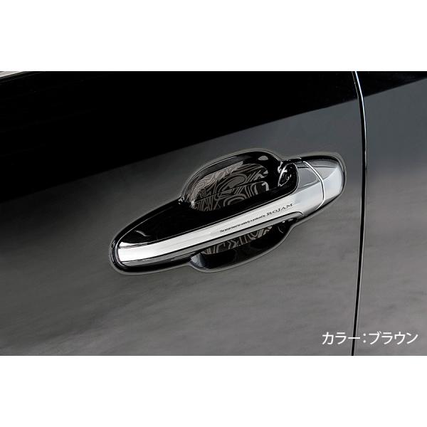 ROJAM ドアハンドルプロテクター 2枚セット ブラウン ドアノブ ロジャム ROJAM 汎用