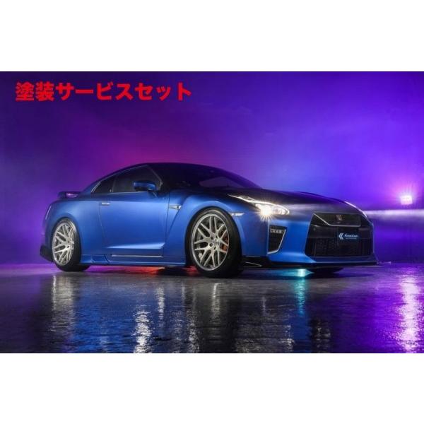 商品タグ：13866 GT-R R35 MY17以降(後期型) KRUISE Ver1 KR-35RR サイドステップType1 FRP未塗装品 サイドステップ ルーフ / クール Ruf / KUHL R35 NISSAN GT-R GT...