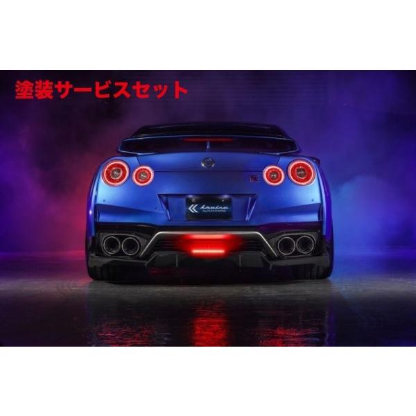 商品タグ：13867 GT-R R35 MY17以降(後期型) KRUISE Ver1 KR-35RR リアフローティングディフューザー FRP未塗装品 リアアンダー / ディフューザー ルーフ / クール Ruf / KUHL R35 N...