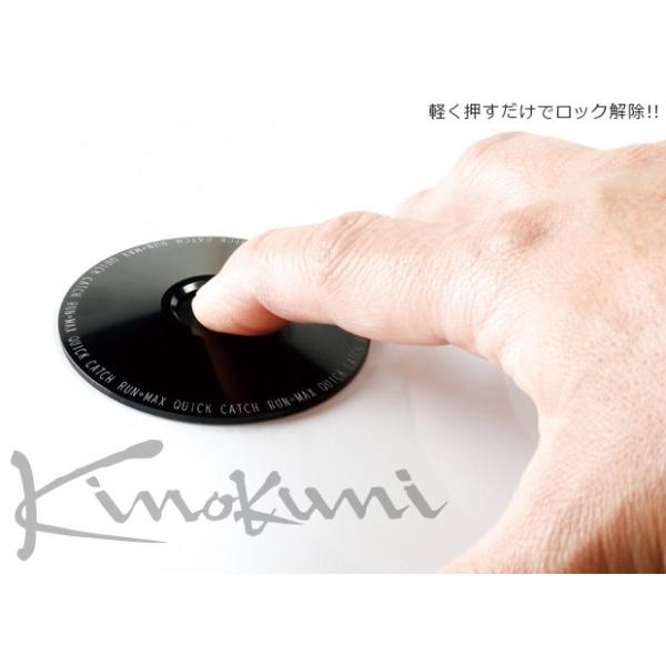 RQ3106BK キノクニ Kinokuni クイックキャッチキット トランク・パネル回りetc ブラック エンジン系 その他 キノクニ Kinokuni