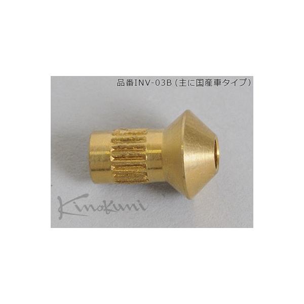 INV-03C キノクニ Kinokuni インバーテッドフレア (I F) (INV-03C ブレーキアダプター リペア) ブレーキ その他 キノクニ Kinokuni