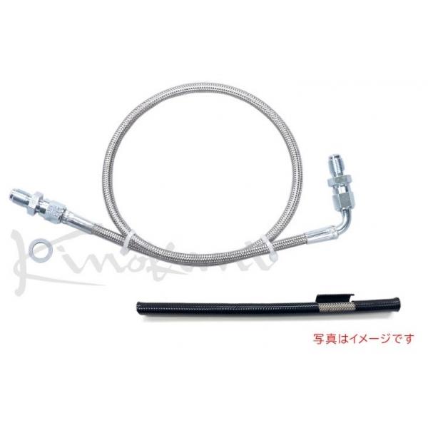 KCN-102DSSB シルビア/180SX S13 ダイレクトクラッチライン ブラック ナイロンコーティング品 1本 クラッチライン キノクニ Kinokuni 180SX 180SX