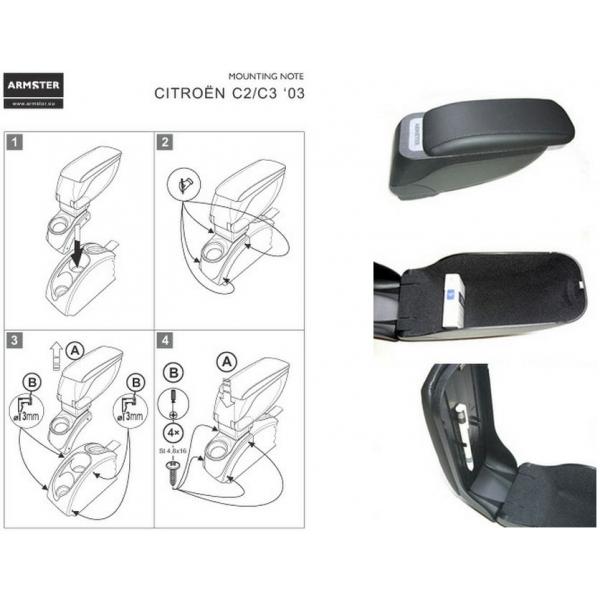 商品タグ：13938 7353 アームレスト CITROEN C2 VTS/VTR 03- 内装パーツ / その他 アームスター ARMSTER シトロエン C2 CITROEN C2