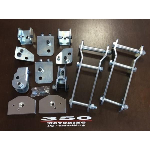 NV350キャラバン E26 ワイドボディ リフトアップ ボルトオンキット (2インチ) 2WD車用 調整パーツ / その他 エアーズロックジャパン ARJ E26 NV350 キャラバン ワイドボディ E26 NV350 CARAVAN ...