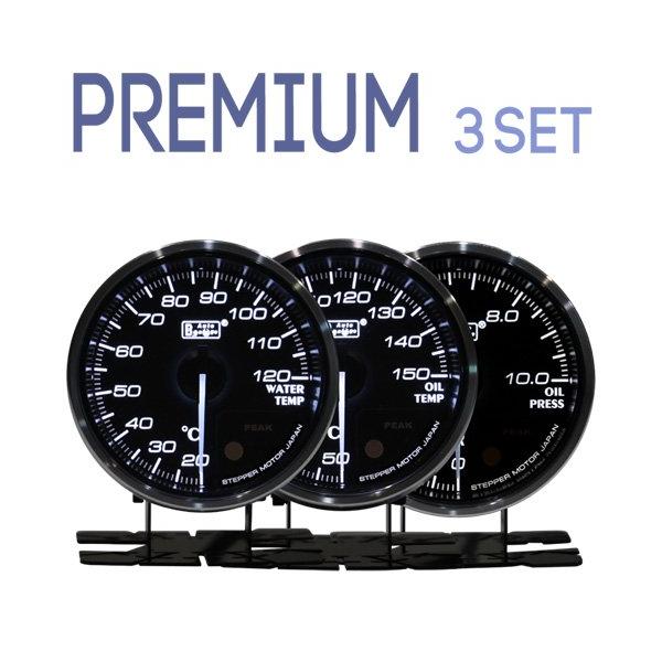 PREMIUMシリーズ 60mm 3連メーターセット 水温計・油温計・油圧計 メーター 油温・水温 オートゲージ Auto Gauge 汎用 メーター Meter /メーター