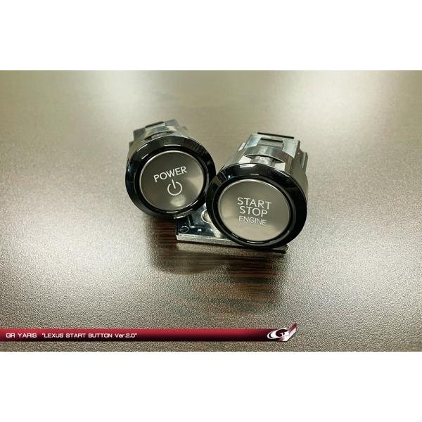 GRヤリス 10系 LEXUSスタートボタンVer.2.0 ガソリンモデル(ENGINE START STOP表記) スタータースイッチ グラージオ Grazio ヤリス 10/210系 YARIS /ヤリス