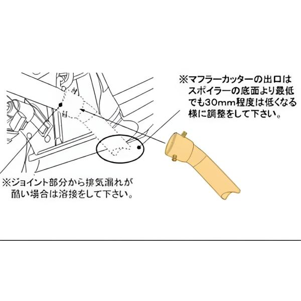 ハイエース 200系 3型 ワイドボディ EXECUITIVE LINE マフラーアダプター エクステンションパイプ ヴァルド WALD 200 ハイエース ワイド HIACE /ハイエース ワイドボディ