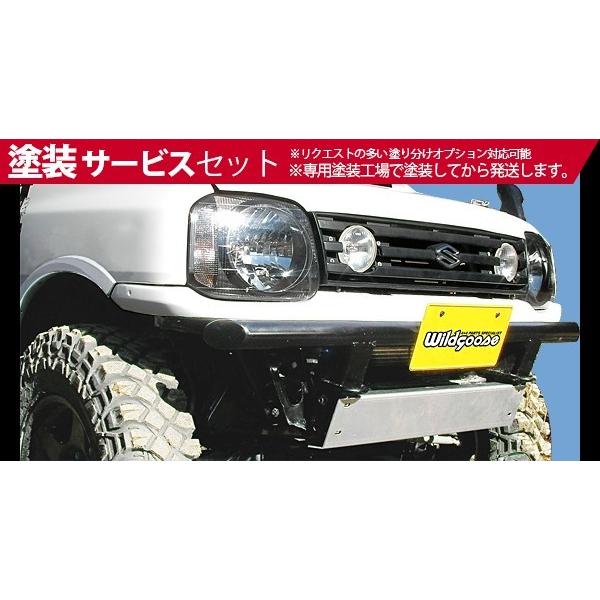 JM-62303 ジムニー JB23 クローラーエプロン カーボン フロントバンパー ワイルドグース Wild goose JB23 ジムニー JB23 JIMNY 塗装済 ペイント済 カラード 純正色 色番号 カラーナンバー 塗装付 ペイ...