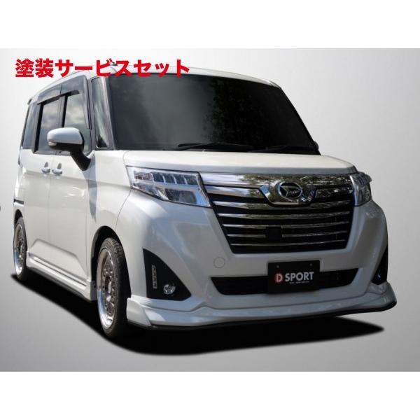 商品タグ：13866 08150-A270-000-KX トールカスタム/ルーミーカスタム M900S/M900A G/G-T サイドスカート 未塗装 サイドステップ Dスポーツ / ディースポーツ D-SPORT トール M9＃0F TH...