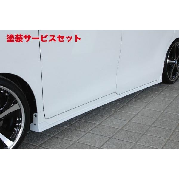 3053-2212 GRACE LINE サイドステップ 未塗装品 ヴォクシー ZRR80GHYBRIDZWR80G V / X / X C packageHYBRID V / X 2014/1 - サイドステップ エムズスピード (ゼウス...