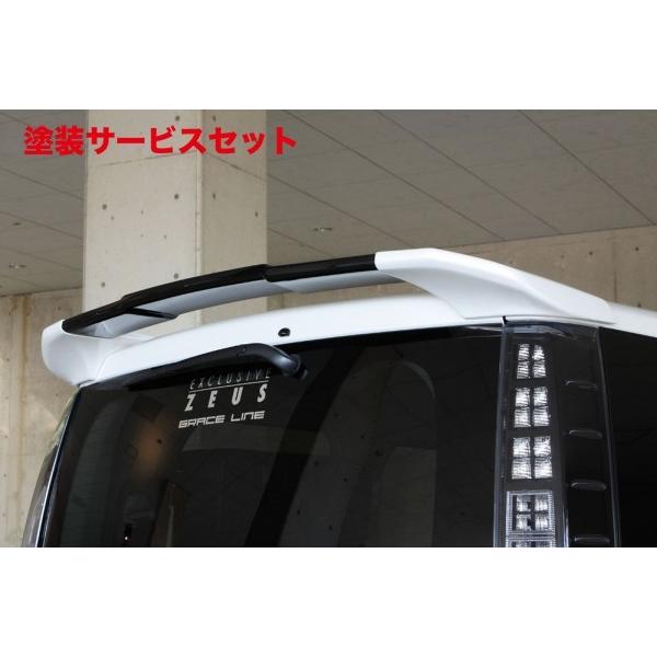 3053-5212 GRACE LINE リアウイング 未塗装品 ヴォクシー ZRR80GHYBRIDZWR80G V / X / X C packageHYBRID V / X 2014/1 - リアウイング / リアスポイラー エムズス...
