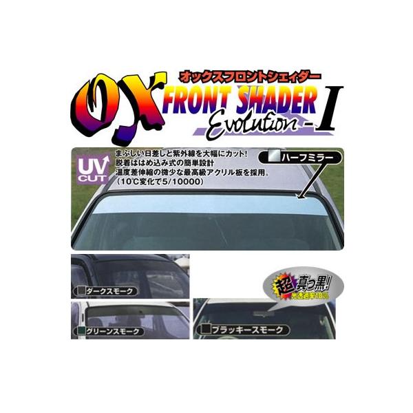 Thats(ザッツ) オックスフロントシェイダー グリーンスモーク サイドバイザー / ドアバイザー オックスバイザー OX VISOR Thats Thats