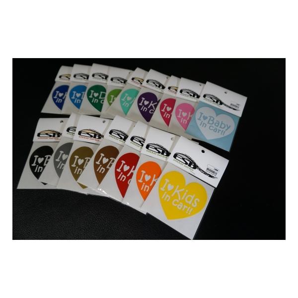 S-00014 IN CAR ハートステッカー ステッカーコレクション ステッカー PI/ピンク Dog ステッカー イーエスビー ESB