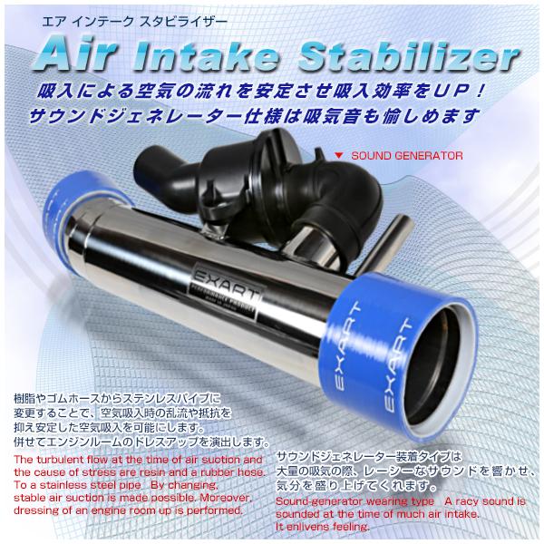 EA04-TY141-N クラウン スポーツ 6AA-AZSH36W A25A-FXS エアインテークスタビライザー本体のみ(サウンドジェネレーター非対応型) 排気系 パイピング / その他 エクスアート EXART クラウン SH35 C...