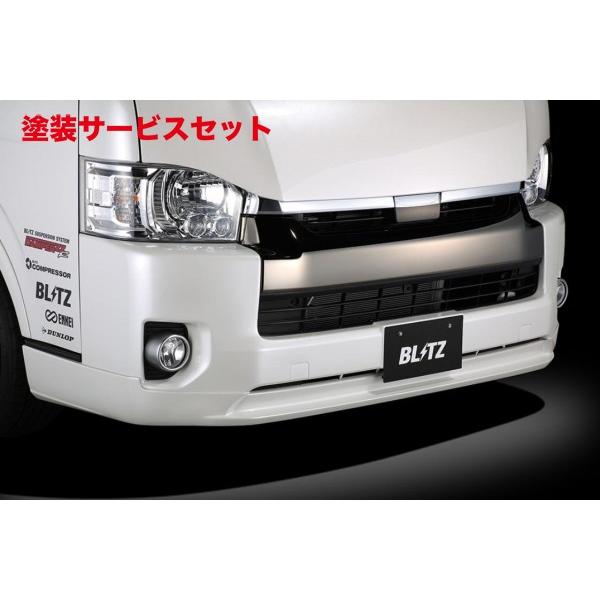 商品タグ：13865 60372 ハイエース / レジアスエース 200系 ワイドボディ KDH21＃/ TRH21＃/GDH21＃  AERO SPEED フロントリップスポイラー フロントハーフ ブリッツ BLITZ 200 ハイエース...