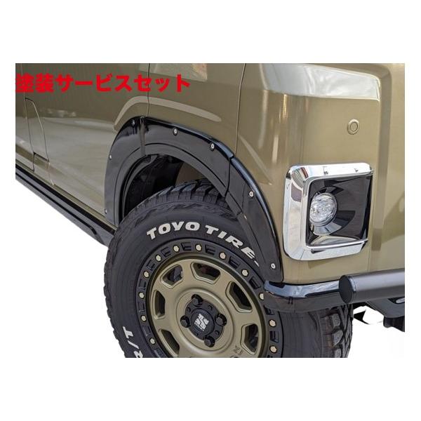 agetra-e029 アトレー 700系 オーバーフェンダー 9mm オーバーフェンダー / トリム カースタイル CARSTYLE アトレー S700/S710 ATRAI /アトレー 塗装済 ペイント済 カラード 純正色 色番号 カラ...