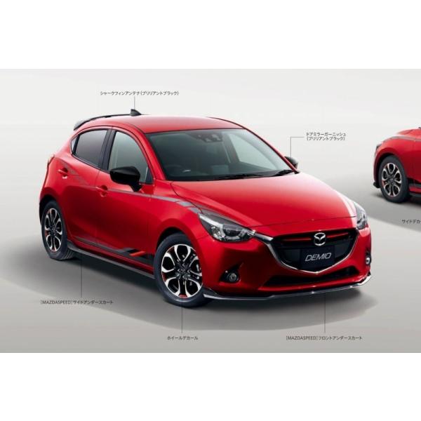QDJE50AH0APZ DJ デミオ フロントアンダースカート ブリリアントブラック フロントリップ マツダスピード MAZDA SPEED DJ デミオ DEMIO DJ /デミオ DJ