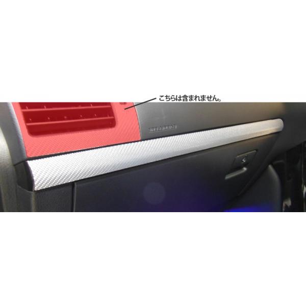 CIPT-7 マジカルカーボンシート トヨタ ランドクルーザー プラド TRJ150W(2009.09〜2014.3) インナーパネル ブラック インテリアパネル ハセプロ Hasepro