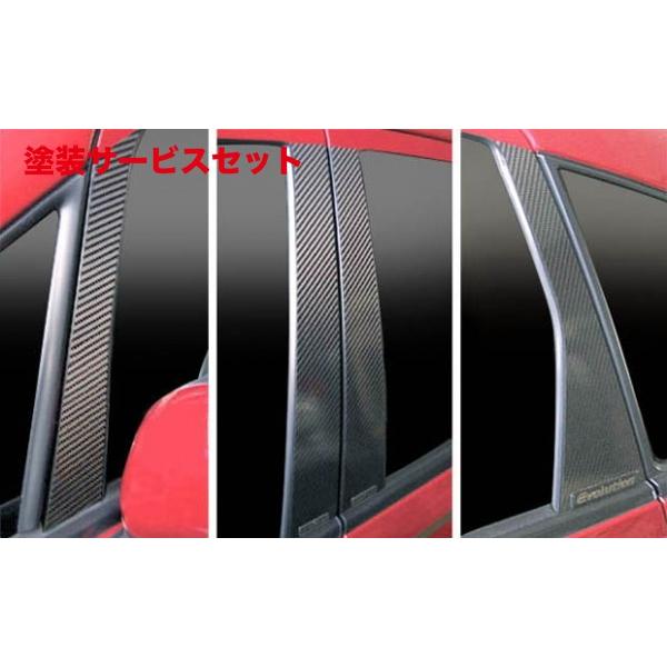 CPM-V3S コルト Ver-R Z27AG マジカルカーボン ピラーセット バイザーカットタイプ シルバー ピラー ハセプロ Hasepro コルト COLT 塗装済 ペイント済 カラード 純正色 色番号 カラーナンバー 塗装付 ペイン...