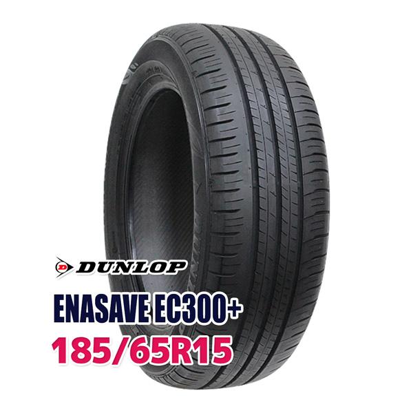 ■DUNLOP ENASAVE EC300+ 185/65R15 88H：外径：624mm　幅：190mm　推奨リム幅：5.5J XL規格：×■タイヤの外径、幅のスペック値は実寸と若干異なる場合がございますので予めご了承ください。■■世界的...