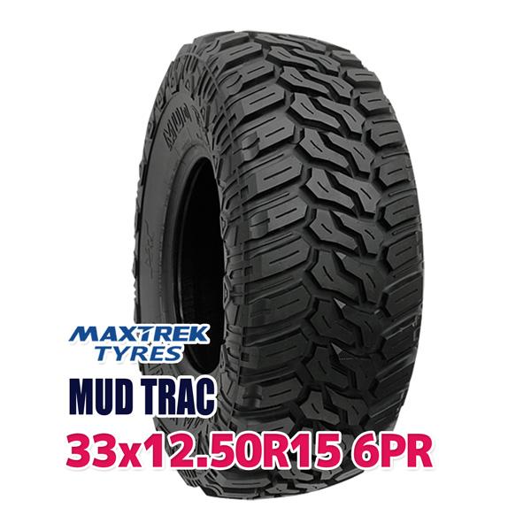 ■MAXTREK MUD TRAC 33x12.50R15 6PR 108Q：外径：832mm　幅：318mm　推奨リム幅：10J XL規格：×■タイヤの外径、幅のスペック値は実寸と若干異なる場合がございますので予めご了承ください。■■中国...