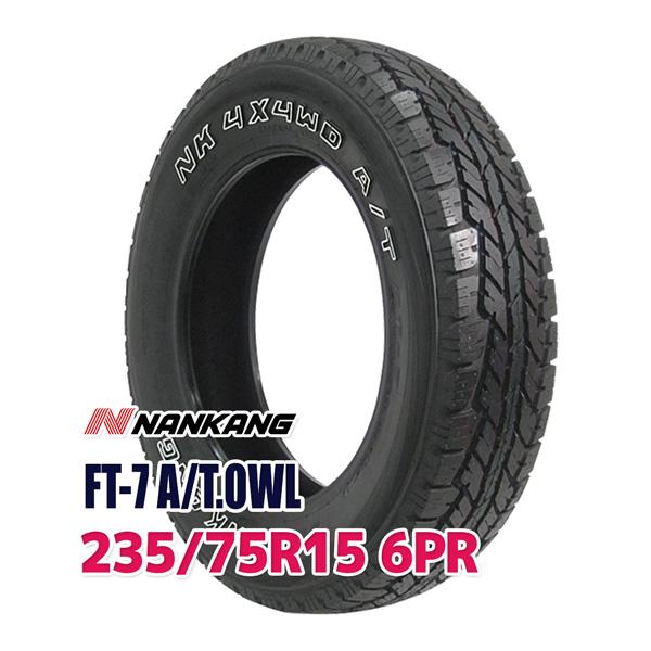 ■NANKANG FT-7 A/T.OWL 235/75R15 6PR 104/101S：外径：733mm　幅：235mm　推奨リム幅：6.5J XL規格：×■タイヤの外径、幅のスペック値は実寸と若干異なる場合がございますので予めご了承くだ...