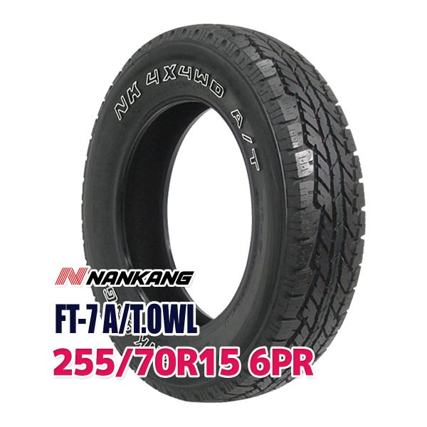 ■NANKANG FT-7 A/T.OWL 255/70R15 6PR 112/110S：外径：739mm　幅：260mm　推奨リム幅：7.5J XL規格：×■タイヤの外径、幅のスペック値は実寸と若干異なる場合がございますので予めご了承くだ...