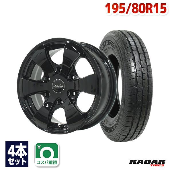 ■ホイール：KIRCHEIS VN 15x6.0 +45 139.7x6 BLACK■タイヤ：Radar RLT71 195/80R15 8PR 107/105Q■XL規格：× ■タイヤ製造国:中国■適合車種：NV350 キャラバン,キャラバン