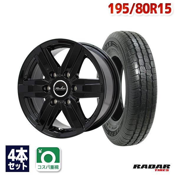 ■ホイール：KIRCHEIS VN-02 15x6.0 +35 139.7x6 BLACK■タイヤ：Radar RLT71 195/80R15 8PR 107/105Q■XL規格：× ■タイヤ製造国:中国■適合車種：ハイエース(200系),...