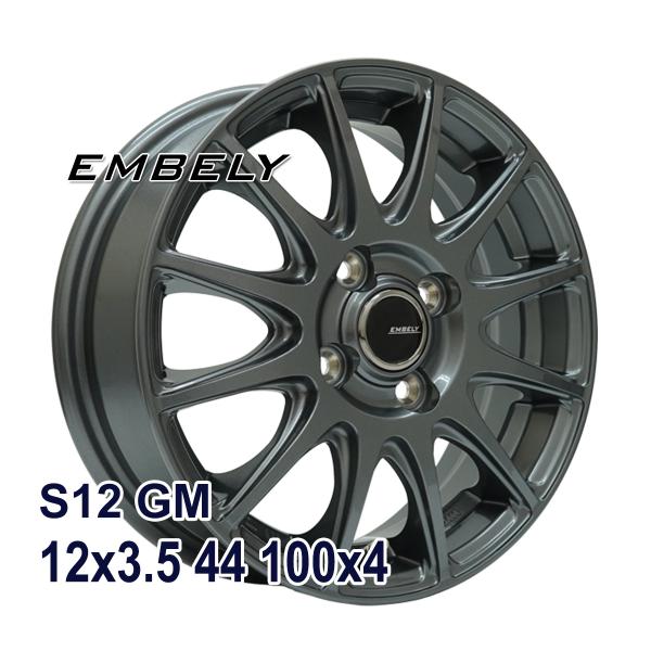 ■ホイール：EMBELY S12 12x3.5 44 100x4 GM■タイヤ：HIFLY SUPER2000 145R12 8PR 86/84Q■XL規格：× ■タイヤ製造国:中国■適合車種：ピクシス トラック,ピクシス バン,アトレー,...