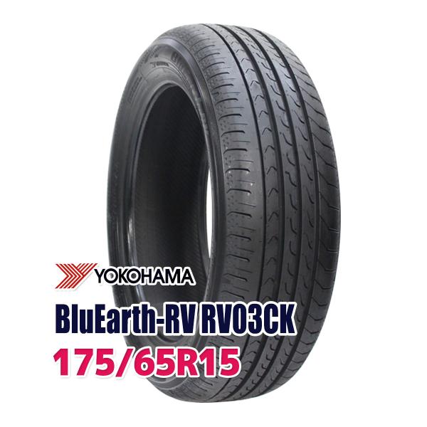 ■YOKOHAMA BluEarth-RV RV03CK 175/65R15 84H：外径：609mm　幅：177mm　推奨リム幅：5J XL規格：×■タイヤの外径、幅のスペック値は実寸と若干異なる場合がございますので予めご了承ください。■...