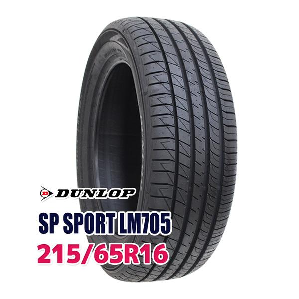 ■DUNLOP SP SPORT LM705 215/65R16 98H：外径：692mm　幅：223mm　推奨リム幅：6.5J XL規格：×■タイヤの外径、幅のスペック値は実寸と若干異なる場合がございますので予めご了承ください。■■世界的...