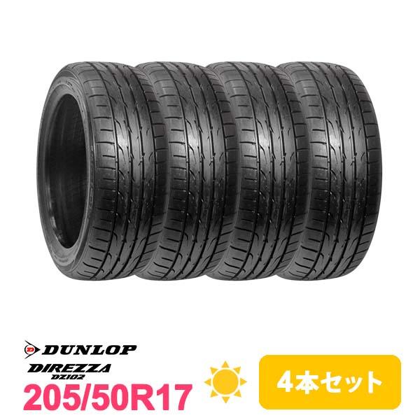 ■DUNLOP DIREZZA DZ102 205/50R17 93W【XL】：外径：638mm　幅：214mm　推奨リム幅：6.5J XL規格：○■タイヤの外径、幅のスペック値は実寸と若干異なる場合がございますので予めご了承ください。■■...