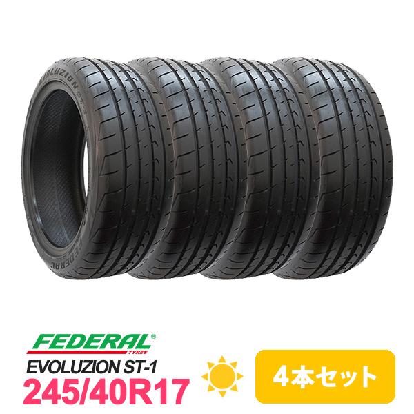 ■FEDERAL EVOLUZION ST-1 245/40R17 95Y【XL】：外径：630mm　幅：246mm　推奨リム幅：8.5J XL規格：○■タイヤの外径、幅のスペック値は実寸と若干異なる場合がございますので予めご了承ください。...