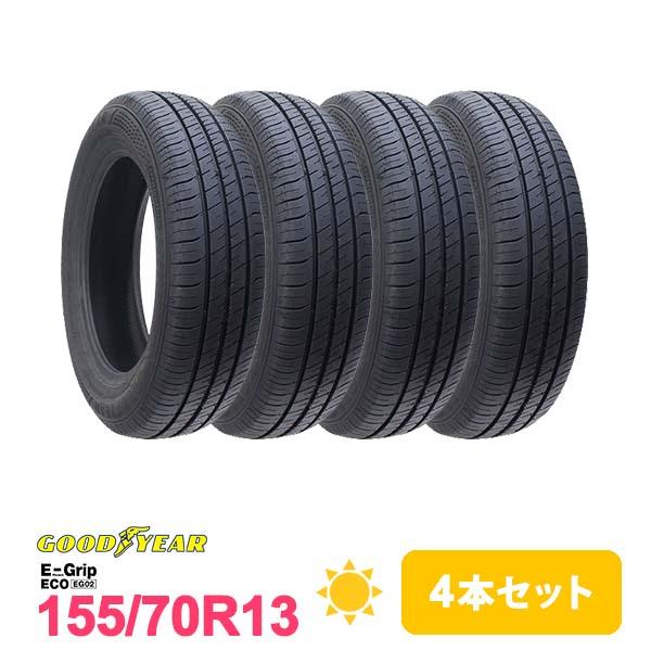 ■GOODYEAR EfficientGrip ECO EG02 155/70R13 75S：外径：552mm　幅：153mm　推奨リム幅：4.5J XL規格：×■タイヤの外径、幅のスペック値は実寸と若干異なる場合がございますので予めご了承...