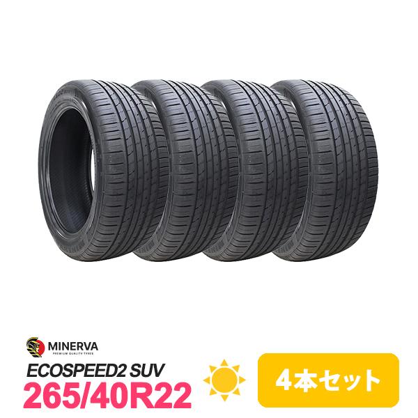 ■MINERVA ECOSPEED2 SUV 265/40R22 106Y【XL】：外径：771mm　幅：271mm　推奨リム幅：9.5J XL規格：○■タイヤの外径、幅のスペック値は実寸と若干異なる場合がございますので予めご了承ください。...