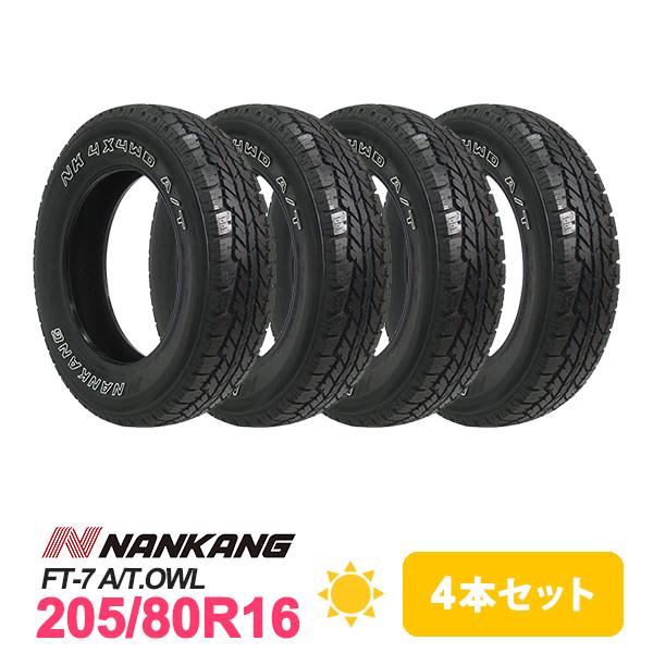■NANKANG FT-7 A/T.OWL 205/80R16 104T【XL】：外径：734mm　幅：203mm　推奨リム幅：5.5J XL規格：○■タイヤの外径、幅のスペック値は実寸と若干異なる場合がございますので予めご了承ください。■...
